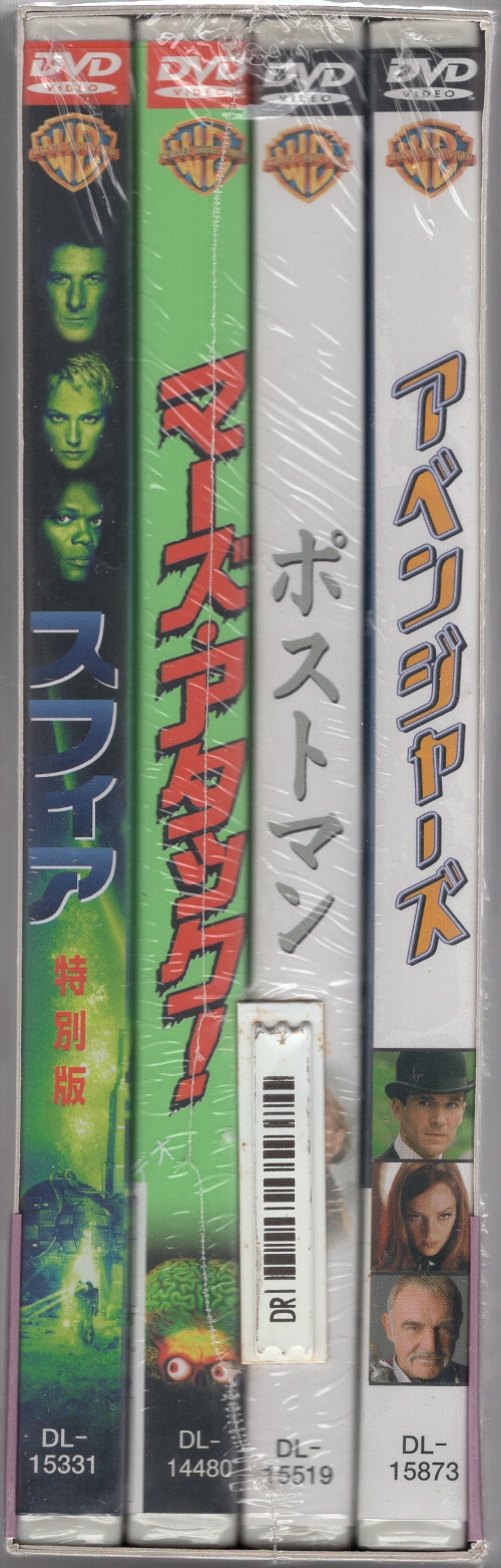 ※未開封 外国映画DVD SCIENCE FICTION DVDスペシャルBOX | まんだらけ Mandarake