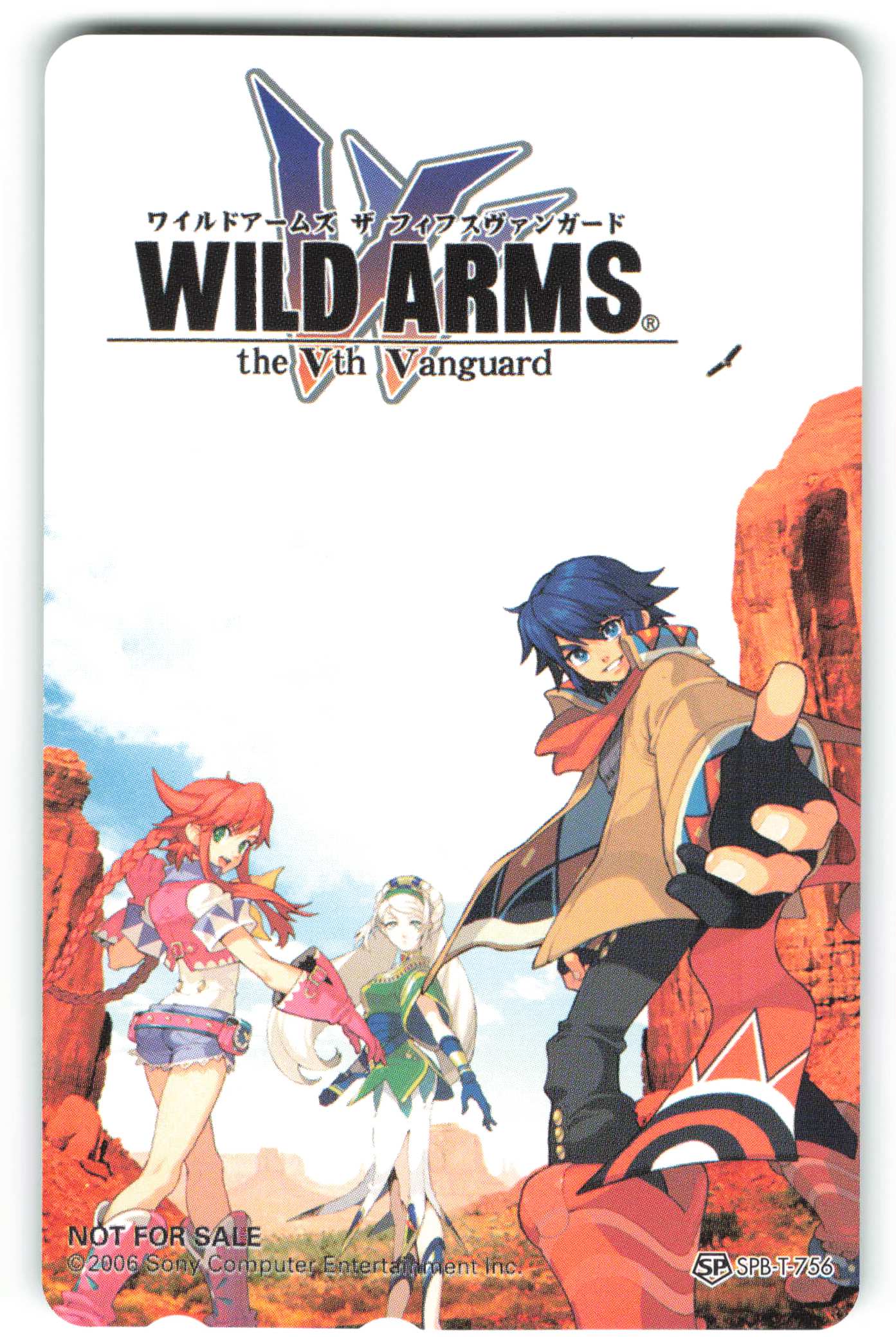 WILD ARMS the Ⅴth Vanguard テレカ | まんだらけ Mandarake