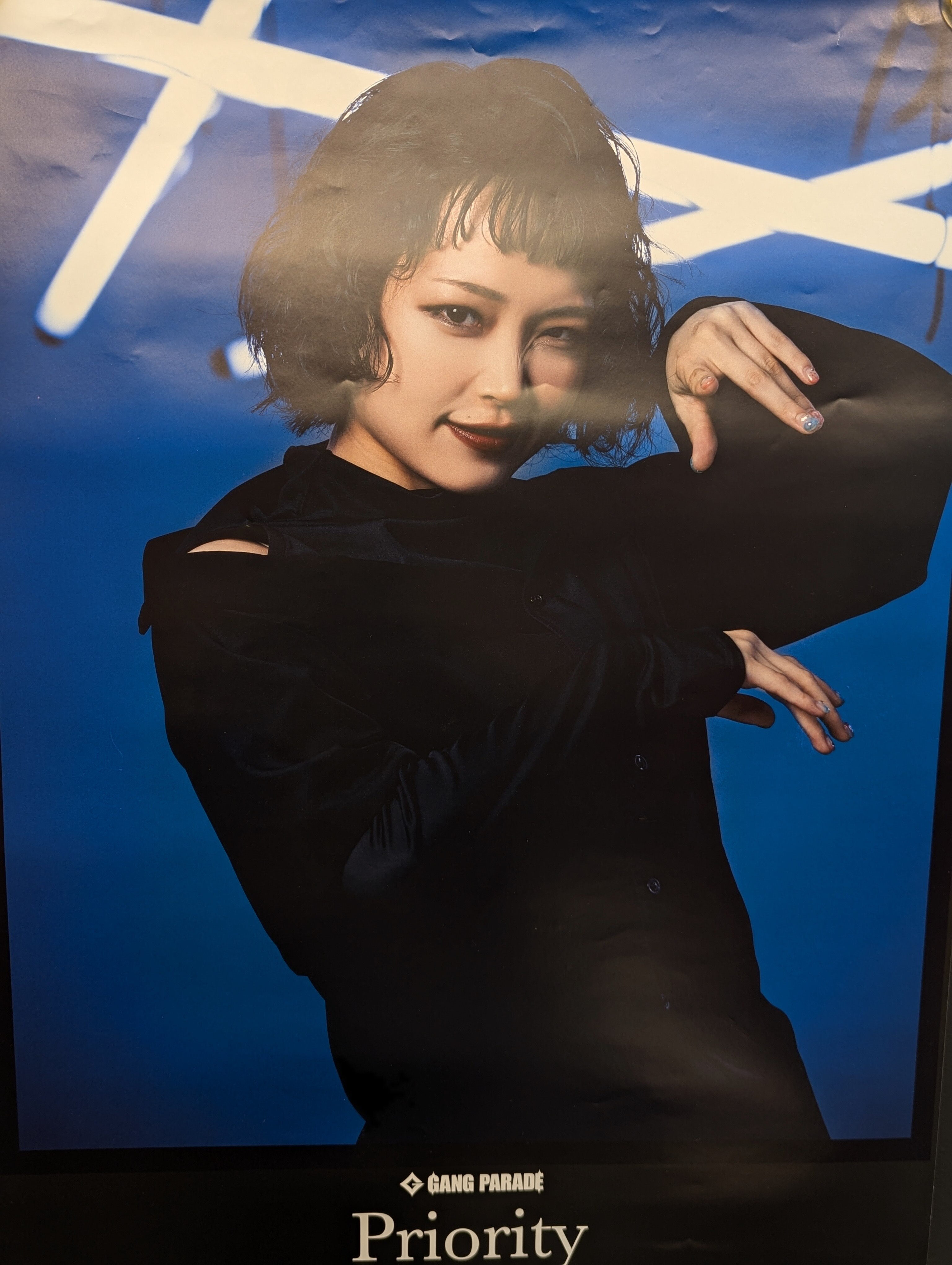 GANG PARADE Priority チャンベイビー ポスター | まんだらけ Mandarake