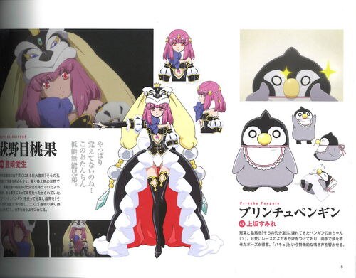 東映 アニメパンフレット 劇場版RE:cycle of the PENGUINDRUM 2022年 | まんだらけ Mandarake
