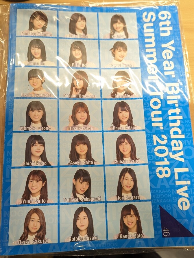 乃木坂46 真夏の全国ツアー2018&6th YEAR BIRTHDAY LIVE クリアファイルホルダー | まんだらけ Mandarake