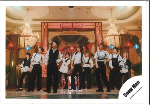 SnowMan SnowLabo.S2 集合 公式写真 *1枚 | まんだらけ Mandarake