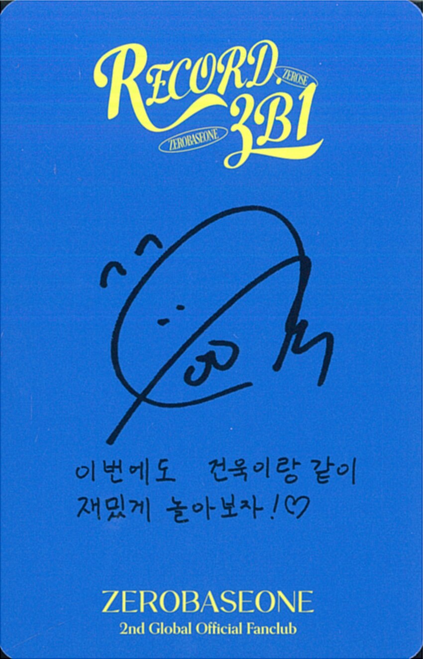 ZEROBASEONE GUN WOOK 2nd Global Official Fanclub Kit 2期 | まんだらけ Mandarake