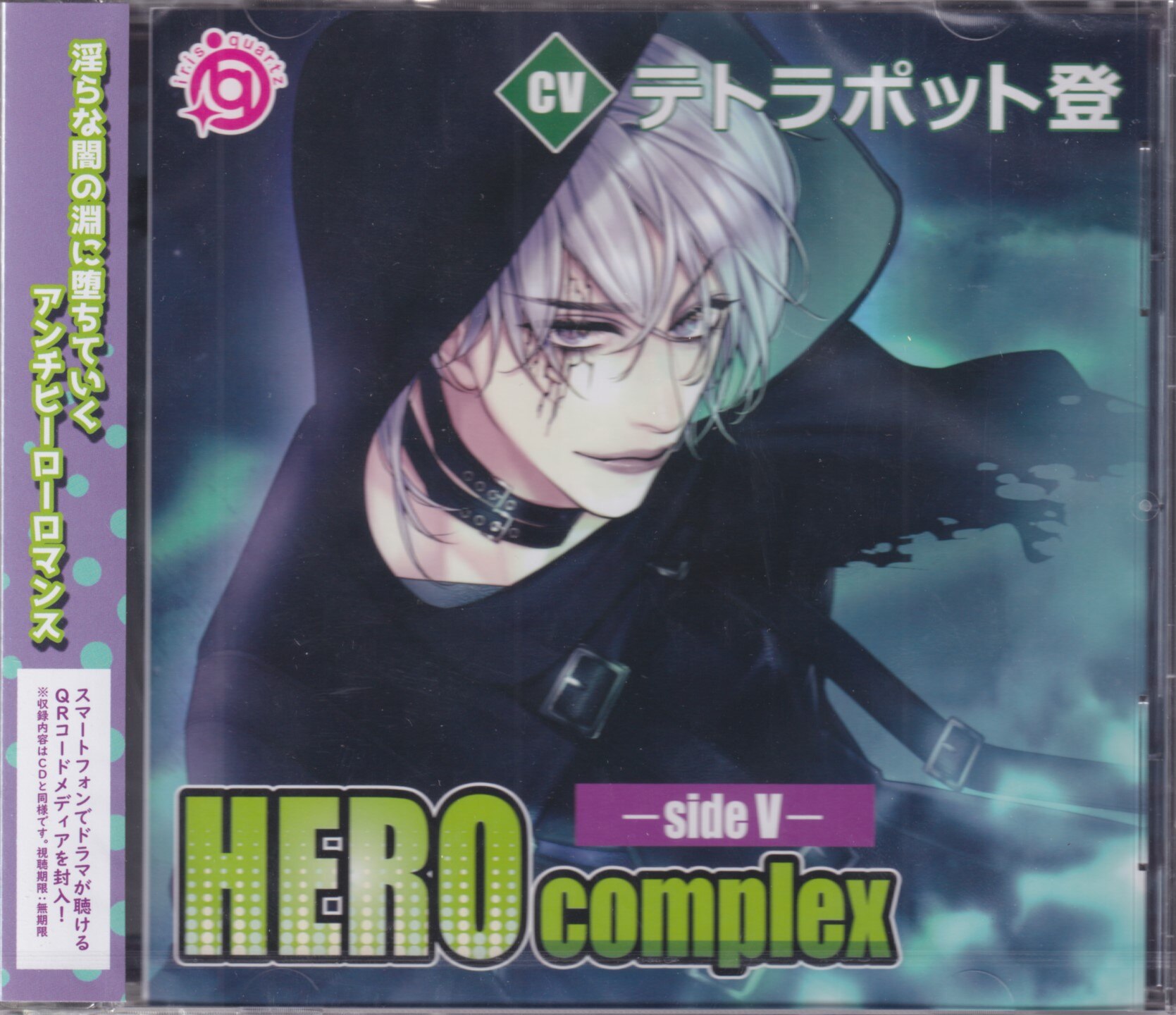 iris quartz HERO complex side V | まんだらけ Mandarake