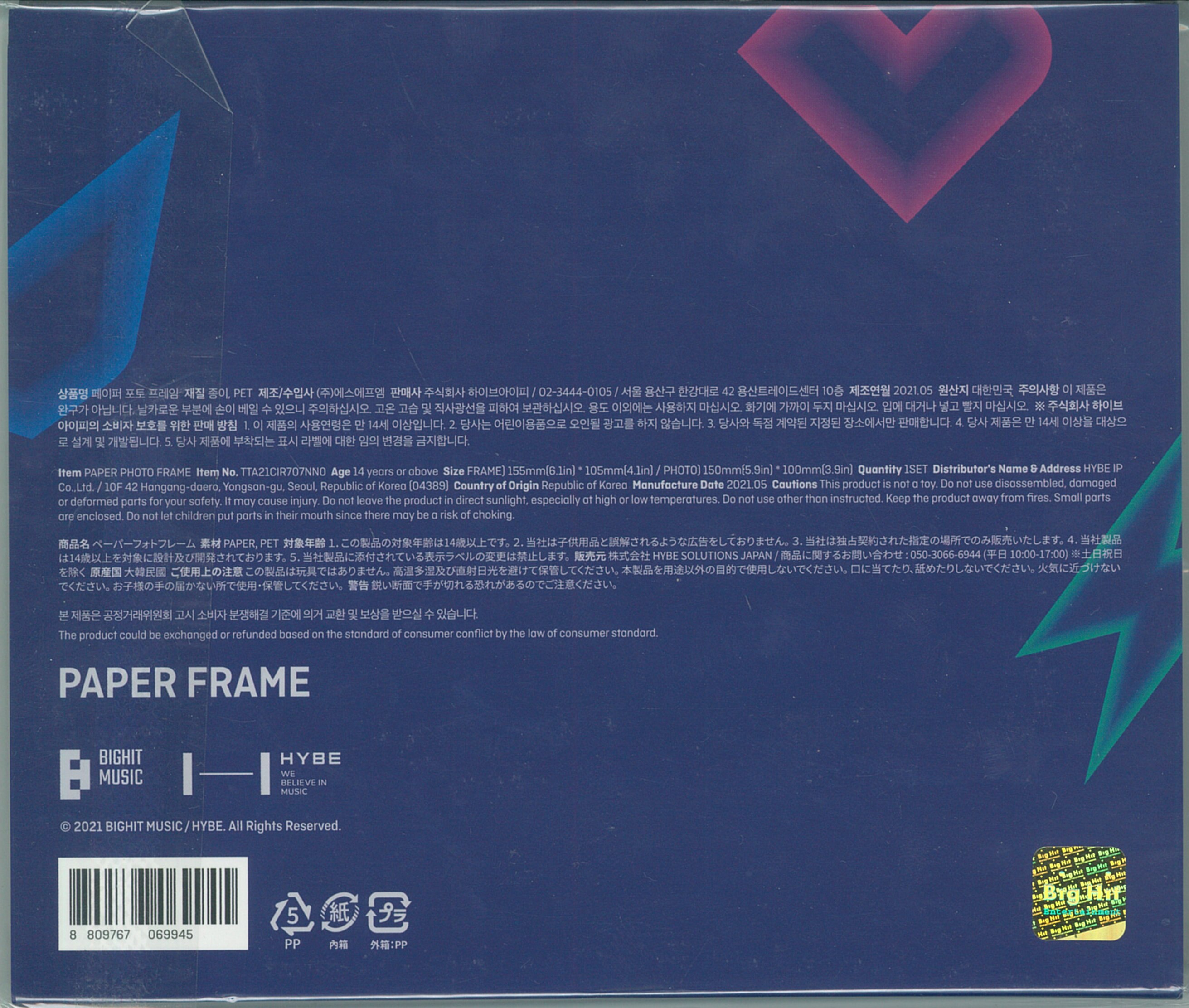 TXT The Chaos Chapter：FREEZE PAPER FRAME | まんだらけ Mandarake