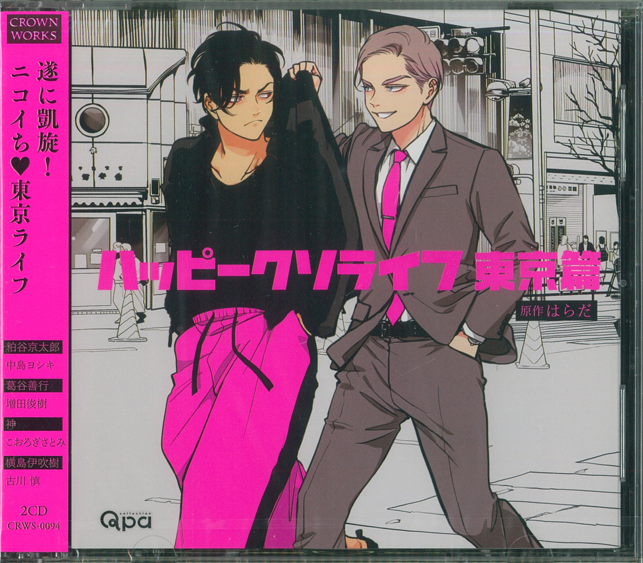 CROWN WORKS Harada Happy Kuso Life Tokyo Edition Tokyo Edition | MANDARAKE 在线商店