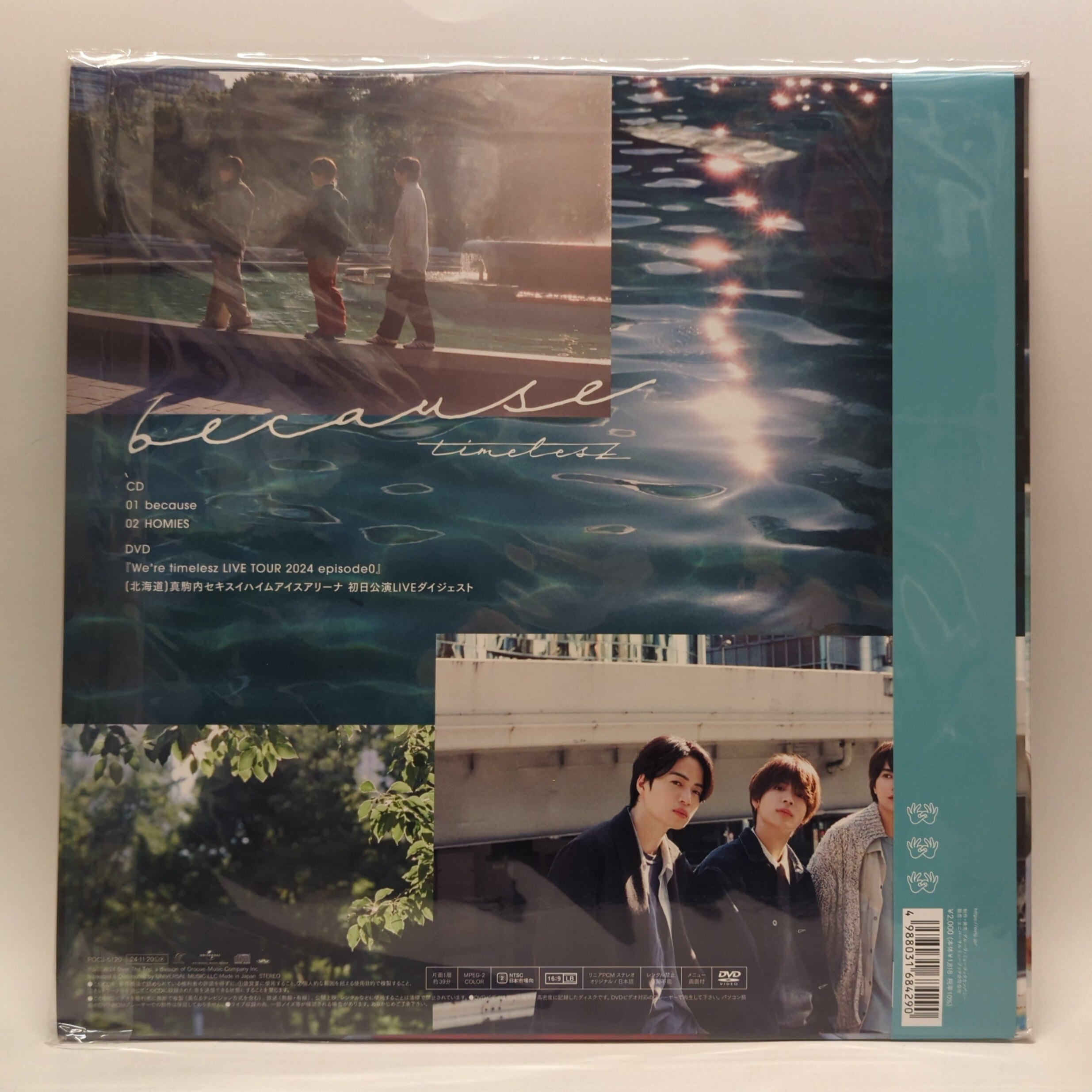 timelesz UNIVERSAL MUSIC STORE限定盤 because | まんだらけ Mandarake
