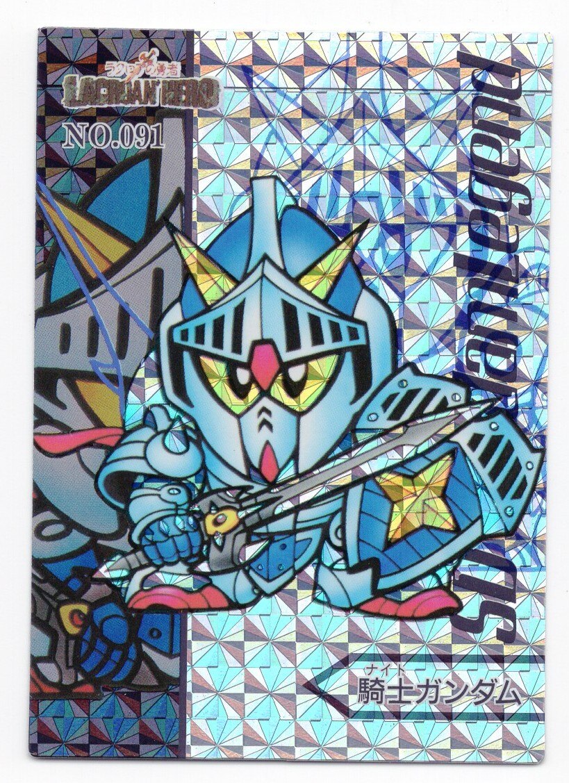 バンダイ トレーディングコレクション/SDガンダム外伝 ジークジオン編 騎士ガンダム 91 | まんだらけ Mandarake