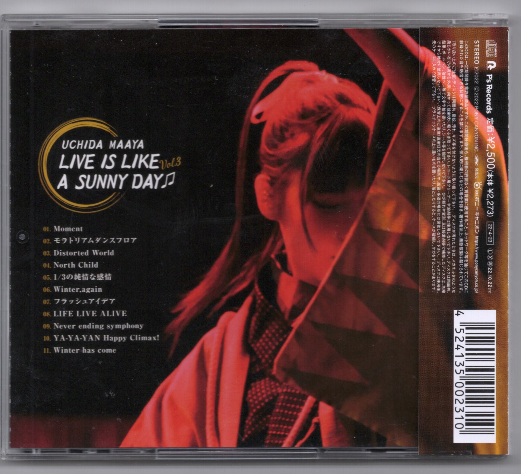 声優CD 内田真礼 LIVE IS LIKE A SUNNY DAY 3 | まんだらけ Mandarake