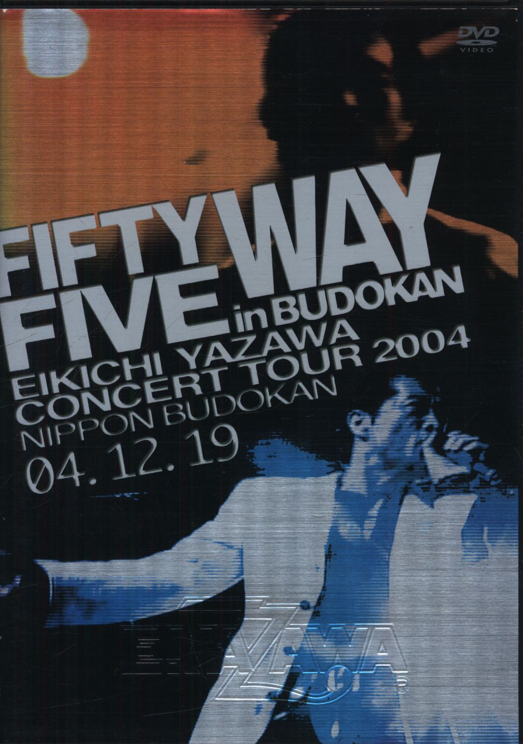 DVD 矢沢永吉 FIFTY FIVE WAY in BUDOKAN | まんだらけ Mandarake