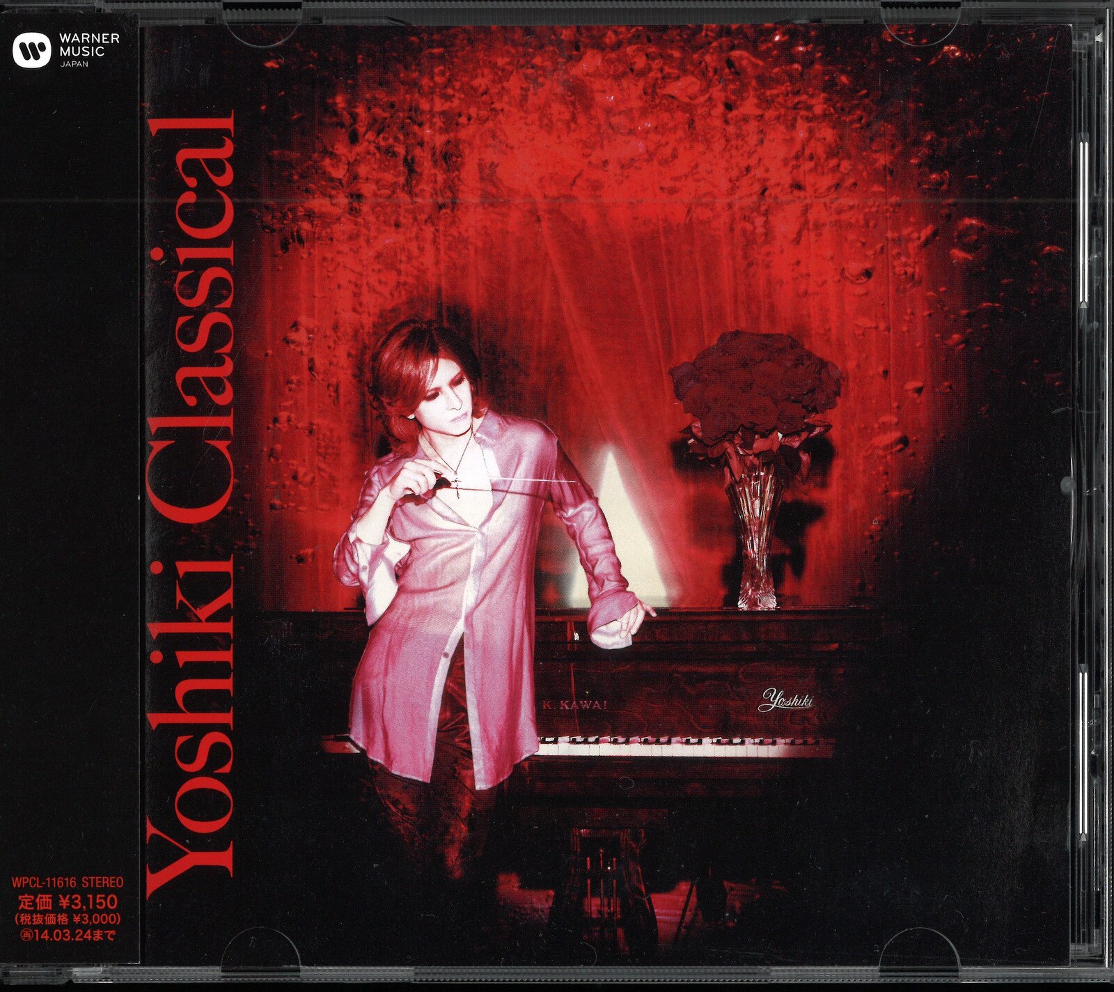 YOSHIKI CD Yoshiki Classical | まんだらけ Mandarake