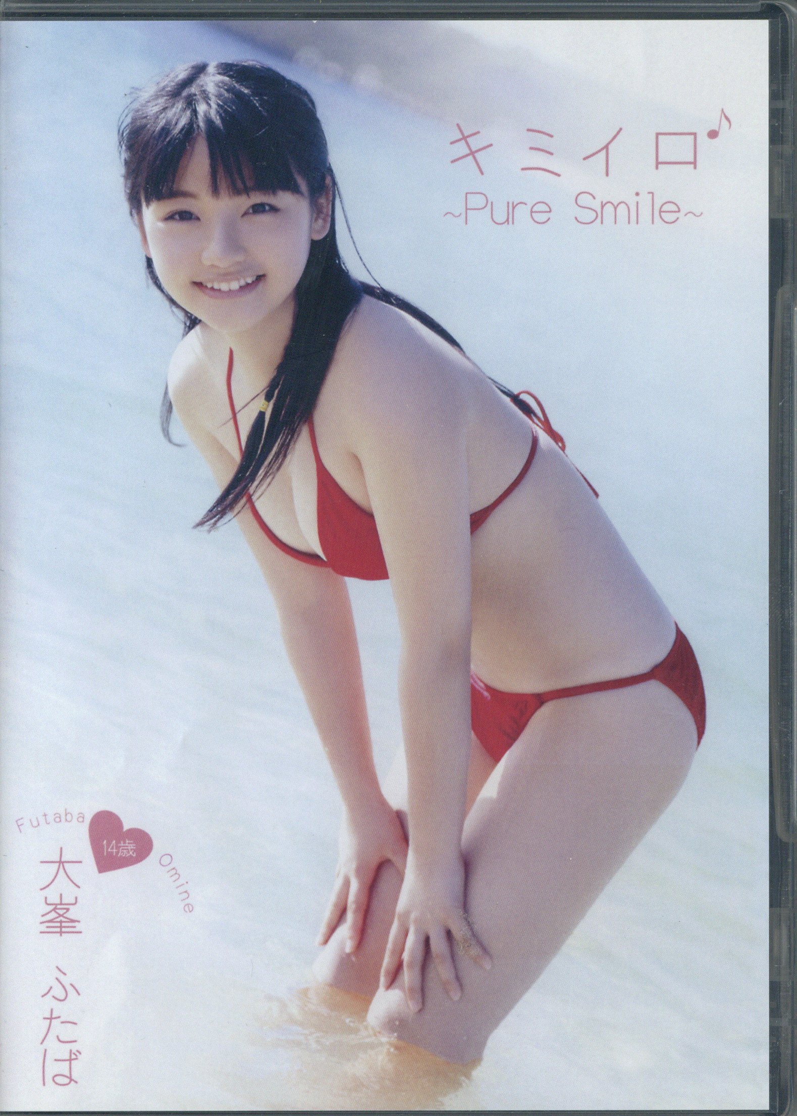 OZ DVD 大峯ふたば キミイロ Pure Smile | まんだらけ Mandarake