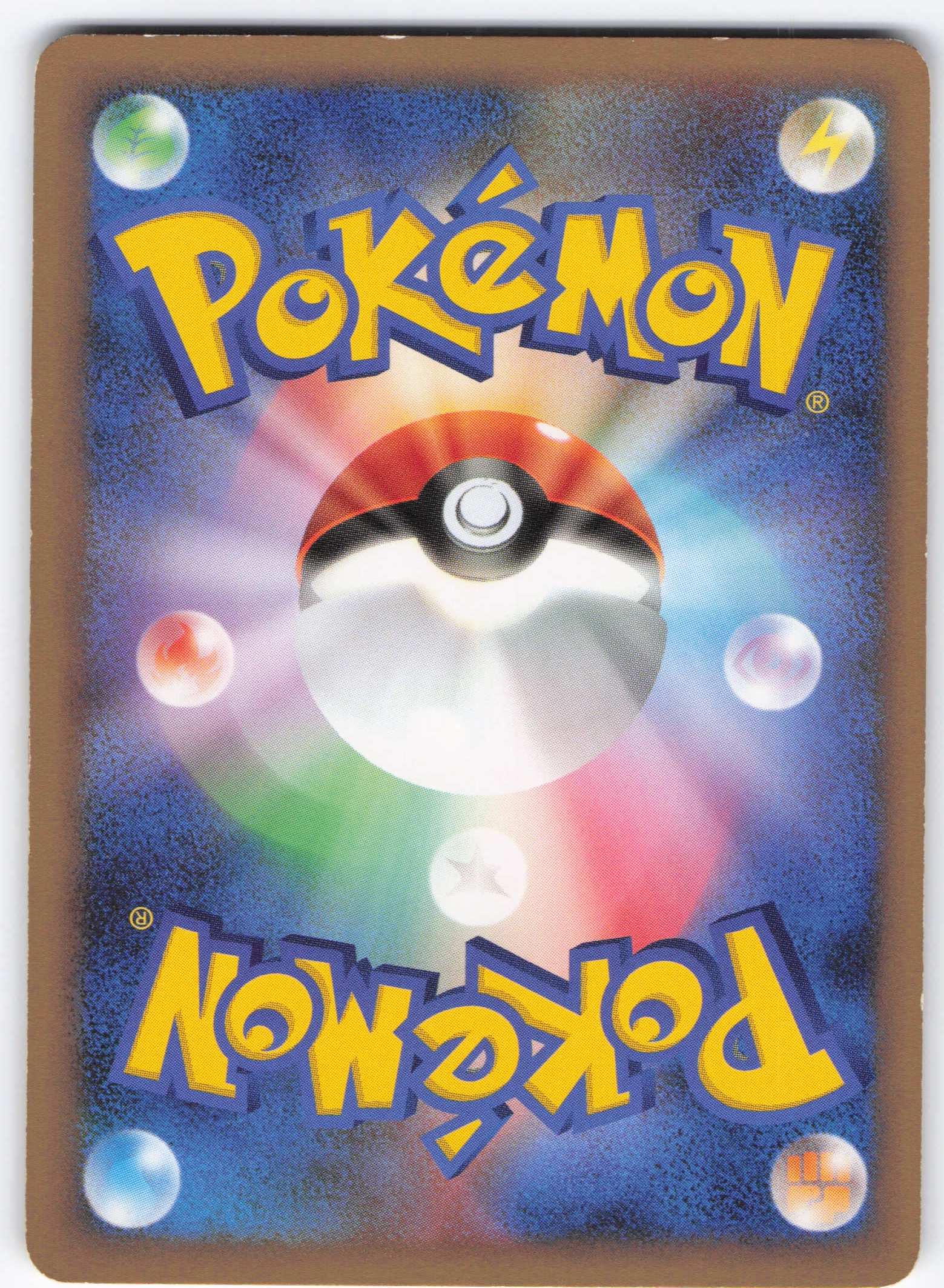 Pokemon Pt 004/015 ピカチュウ | まんだらけ Mandarake