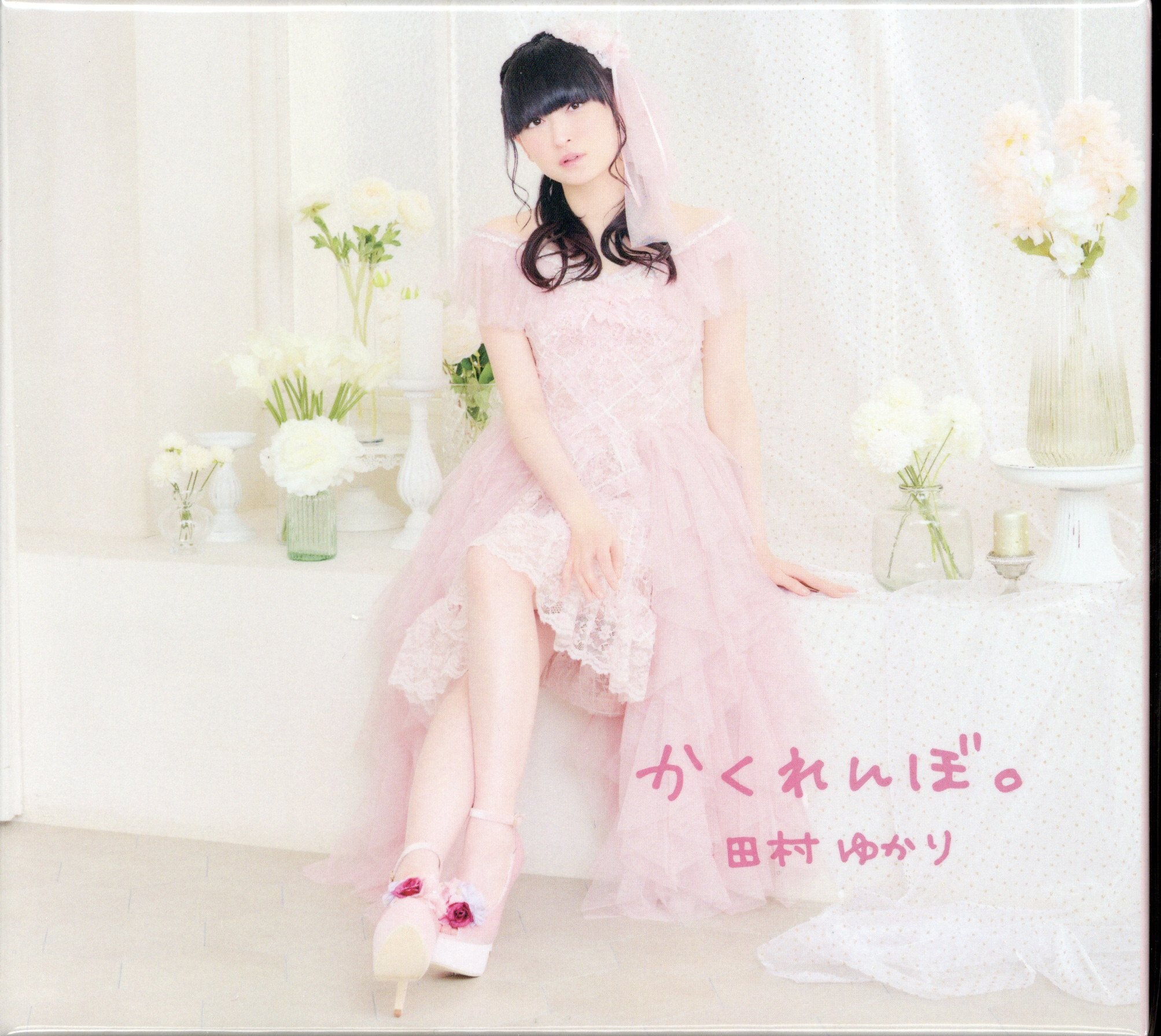 Voice Actor CD Yukari Tamura hide and seek. *Unopened | Mandarake Online Shop