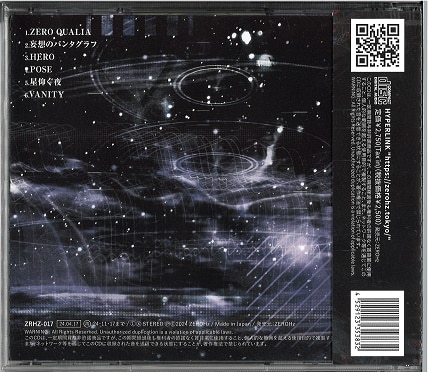 Atype(CD) 零[Hz] ZENITH | まんだらけ Mandarake