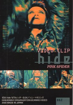 hide official trading card PINK SPIDER 062 | まんだらけ Mandarake