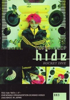 hide official trading card ROCKET DIVE 083 | まんだらけ Mandarake