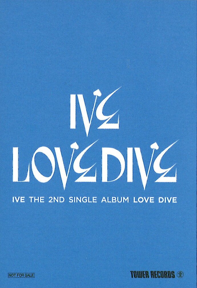 IVE GAEUL LOVE DIVE TOWER RECORDS トレーディングカード | まんだらけ Mandarake