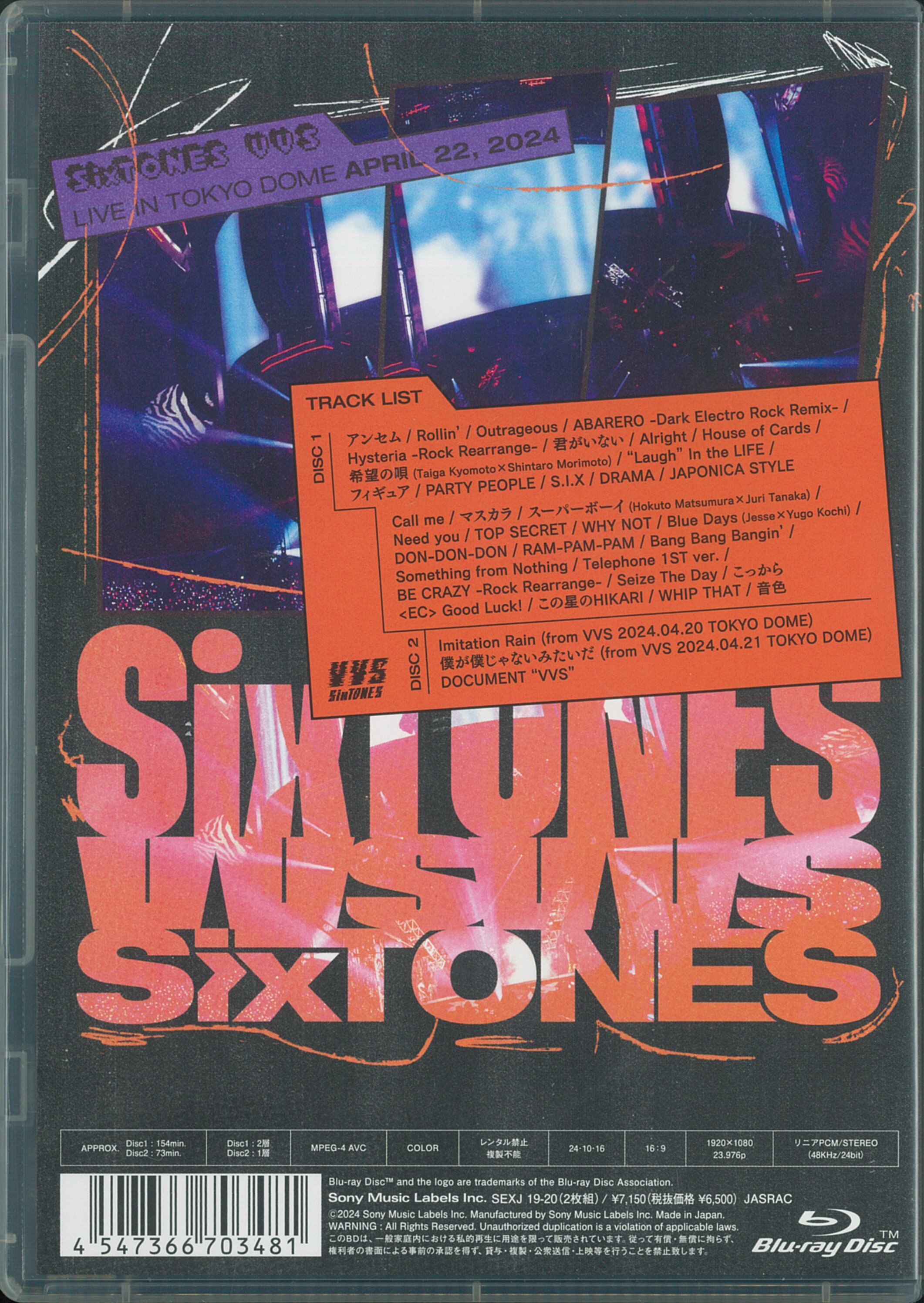 SixTONES Blu-ray通常盤 VVS | まんだらけ Mandarake