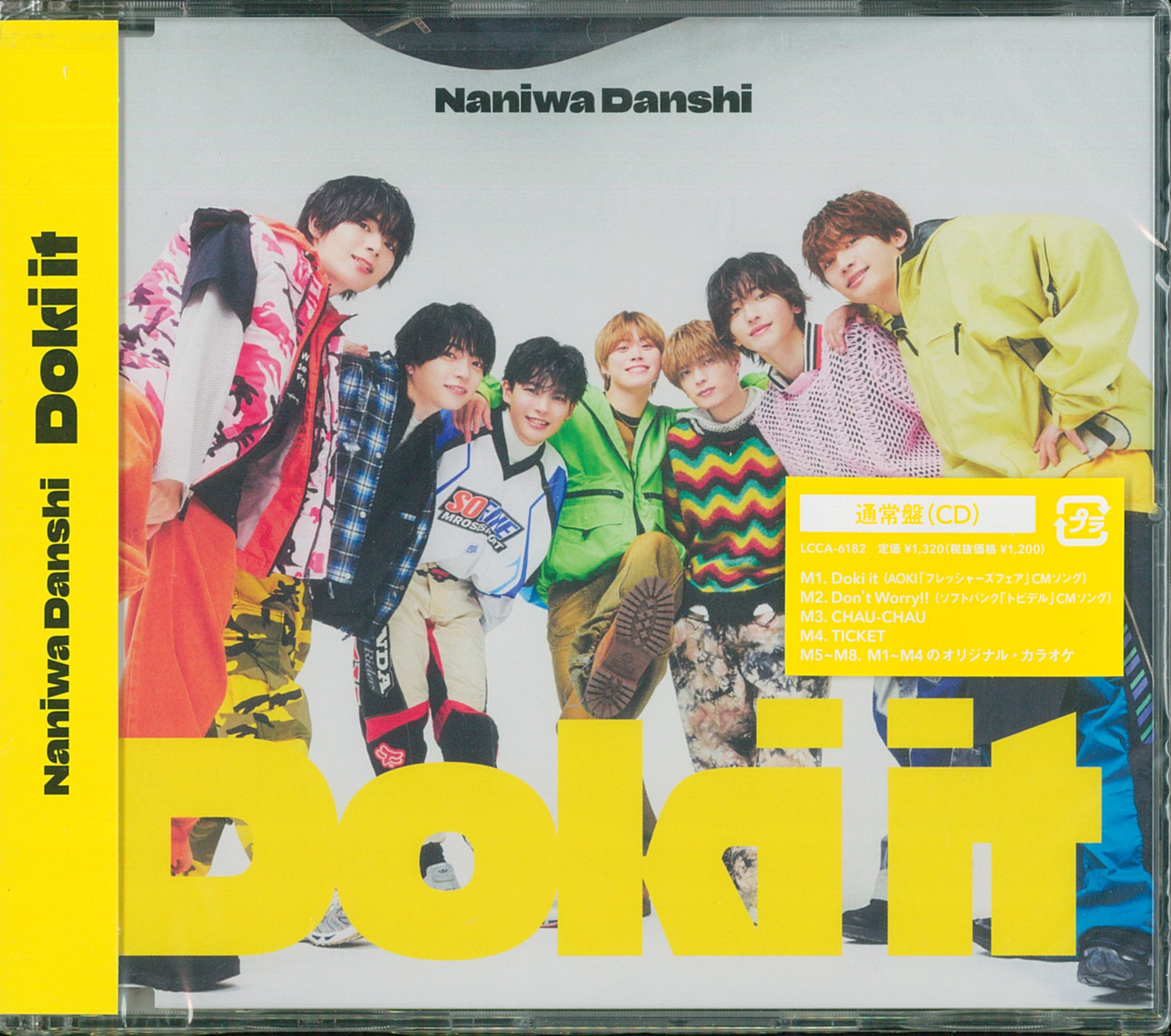 なにわ男子 通常盤 Doki it | まんだらけ Mandarake