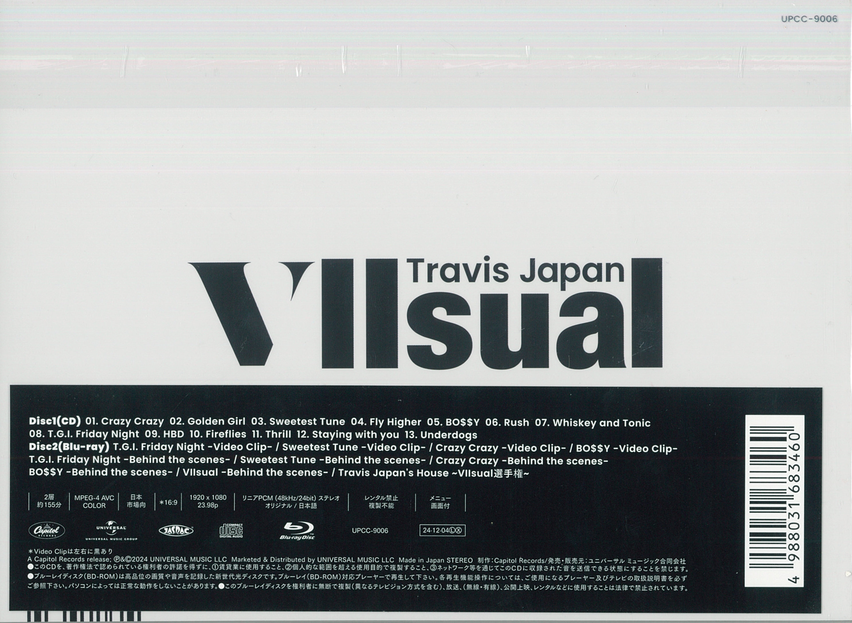 TravisJapan Blu-ray付初回限定盤T VIIsual | まんだらけ Mandarake