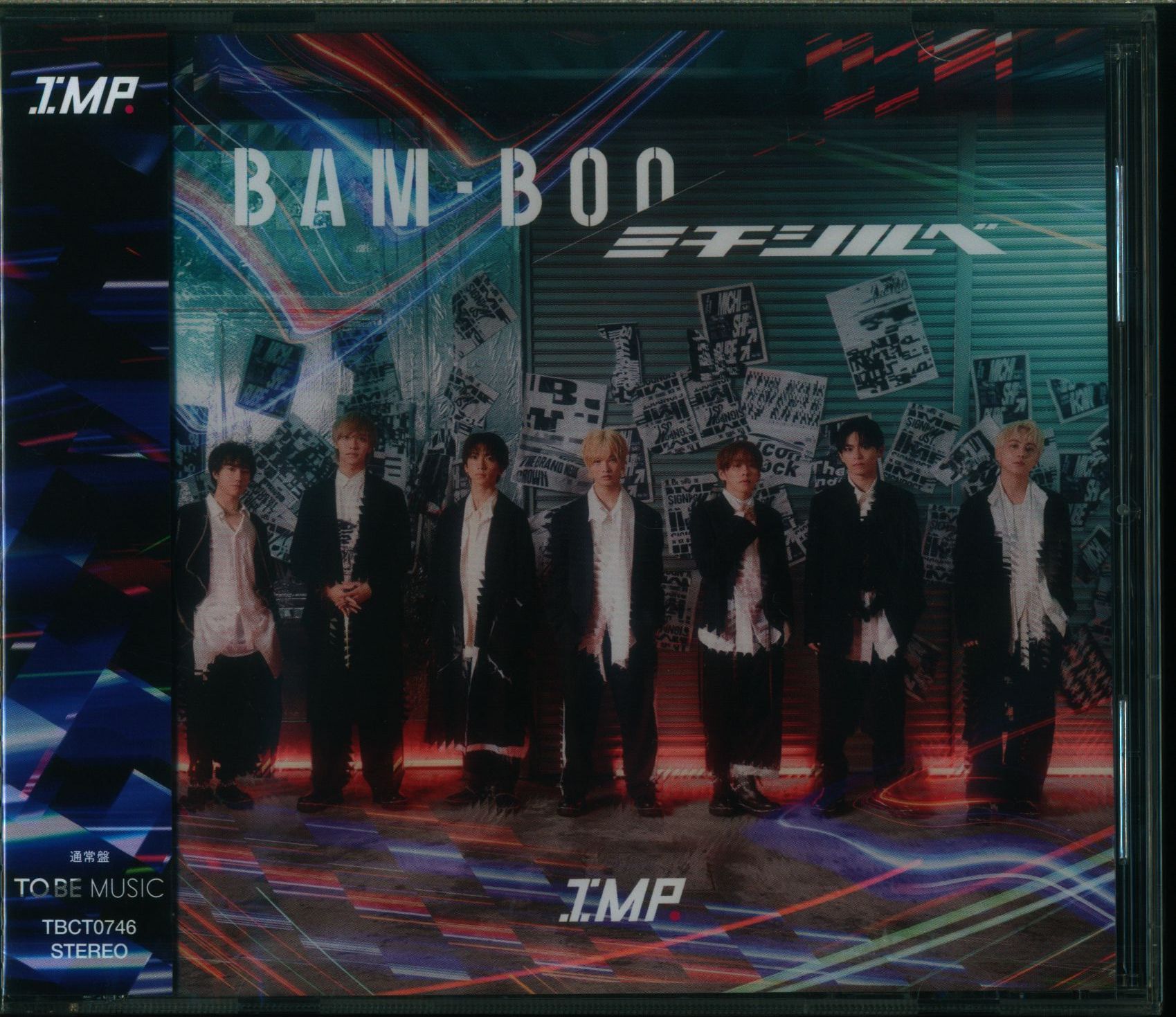 IMP. 通常盤 BAM-BOO/ミチシルベ | まんだらけ Mandarake