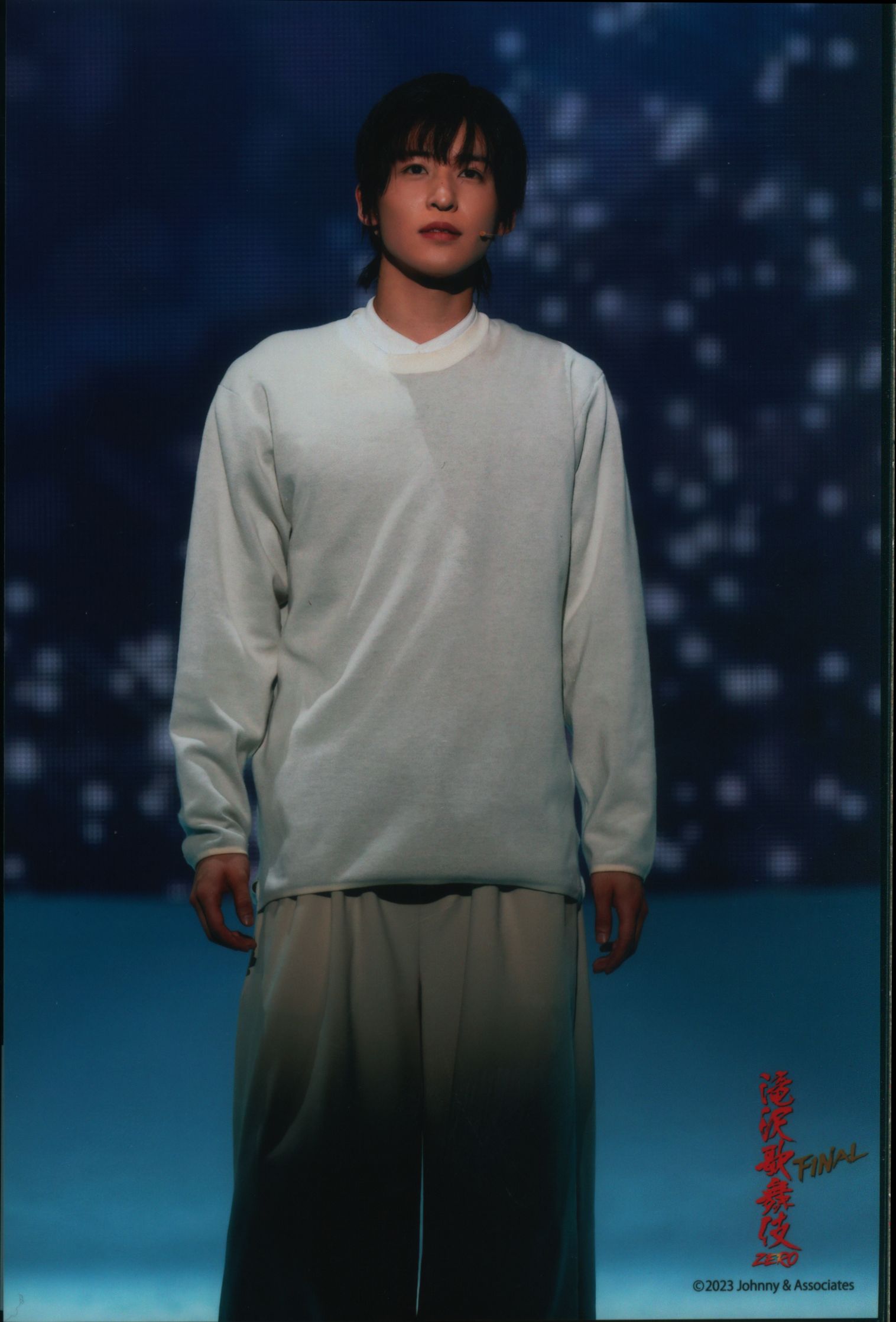 SnowMan 23年滝沢歌舞伎ZERO FINAL 目黒蓮 大判)公式写真*1枚 | まんだらけ Mandarake