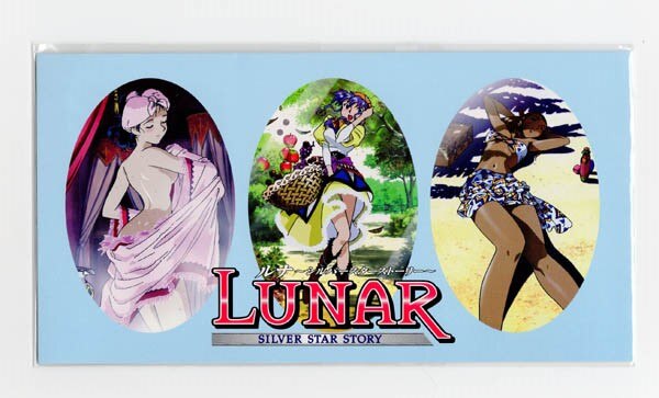 KADOKAWA 真夏の学園祭'98 窪岡俊之 LUNAR SILVER STAR STORY テレカ | まんだらけ Mandarake