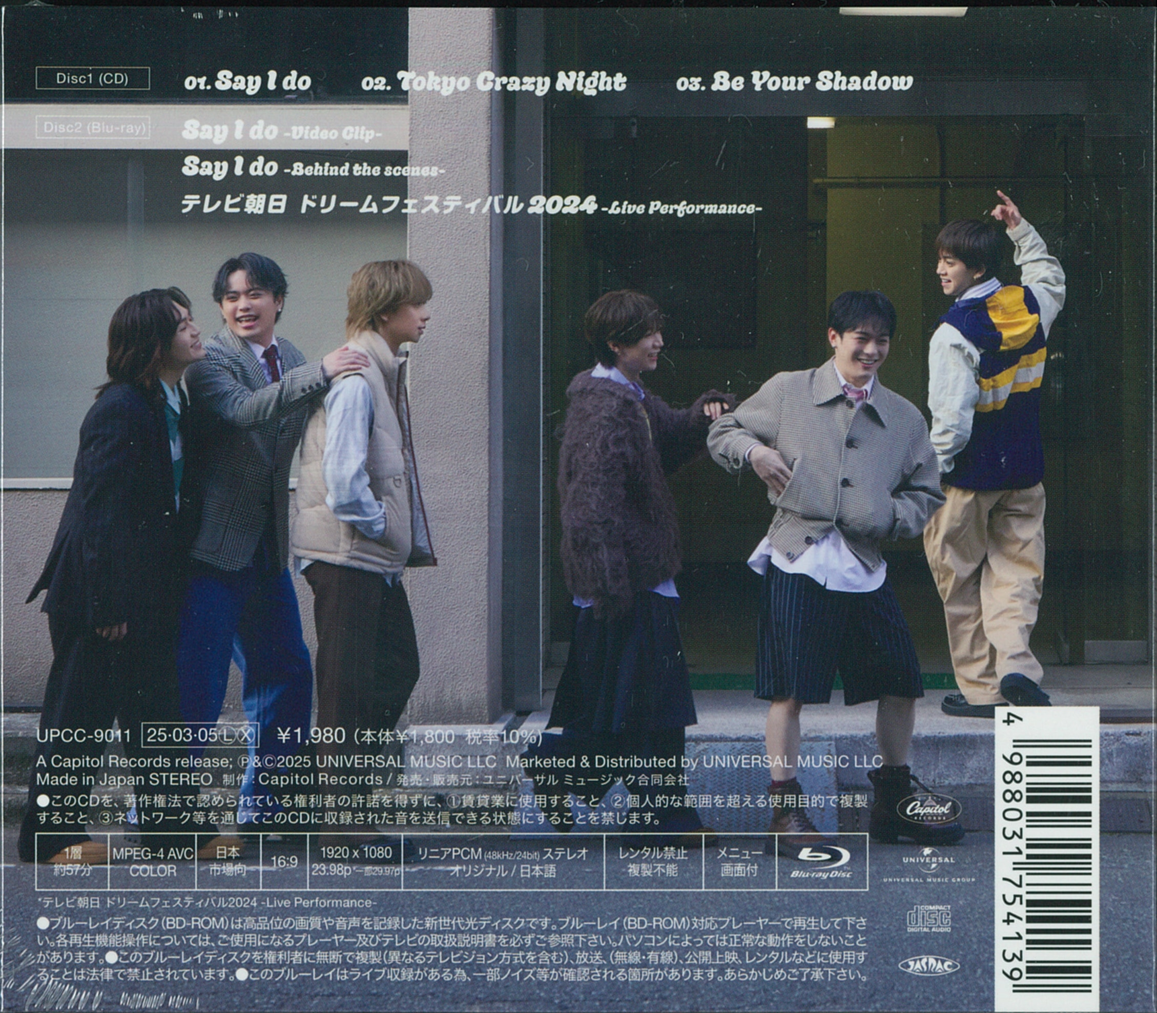 TravisJapan Blu-ray付初回T盤 Say I do/Tokyo Crazy Night | まんだらけ Mandarake
