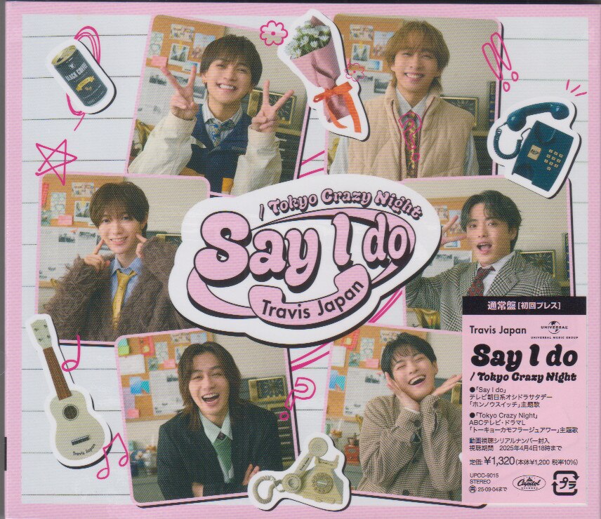 TravisJapan 通常盤初回プレス Say I do/Tokyo Crazy Night | まんだらけ Mandarake