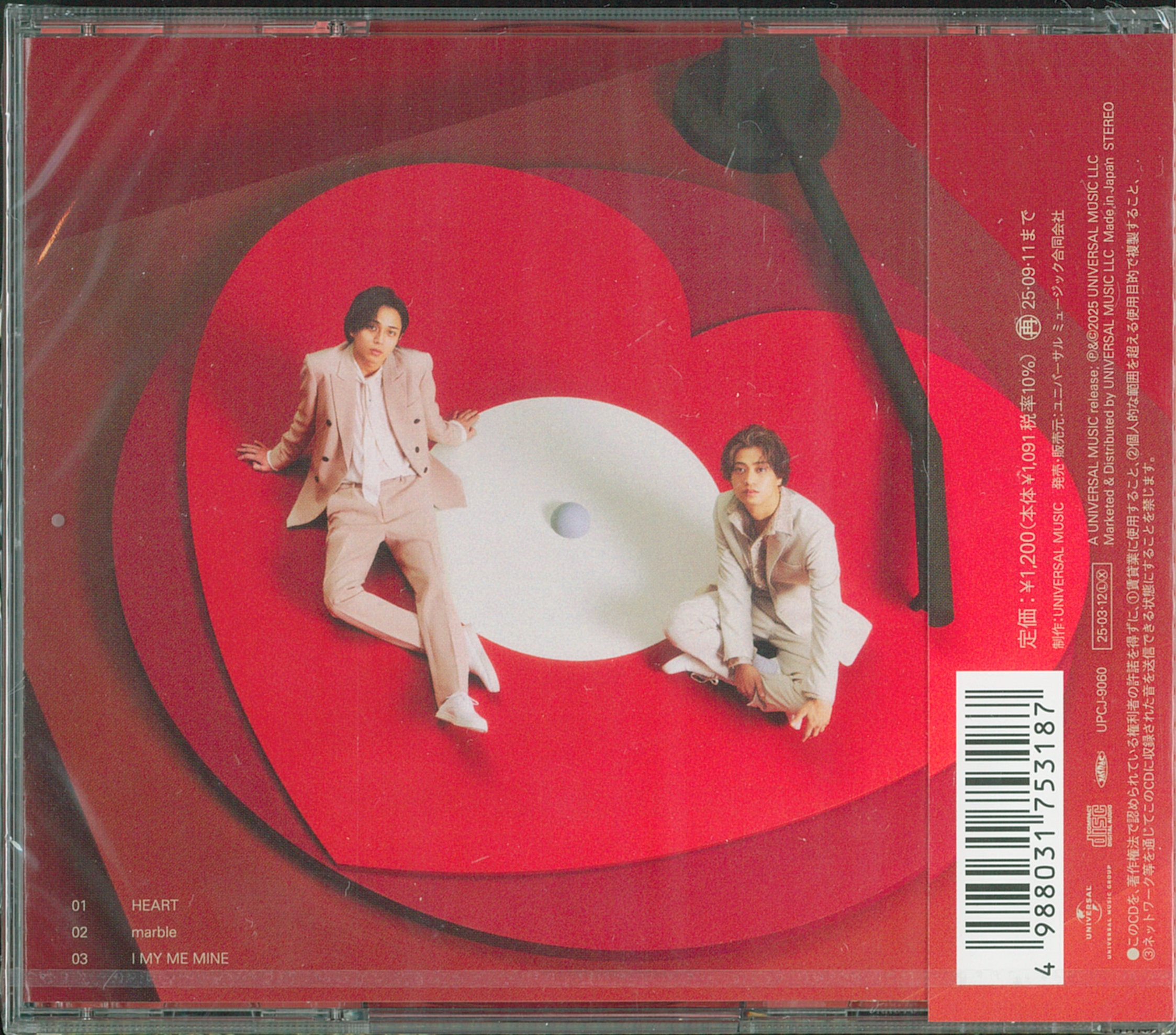 King&Prince 通常盤初回プレス HEART | まんだらけ Mandarake
