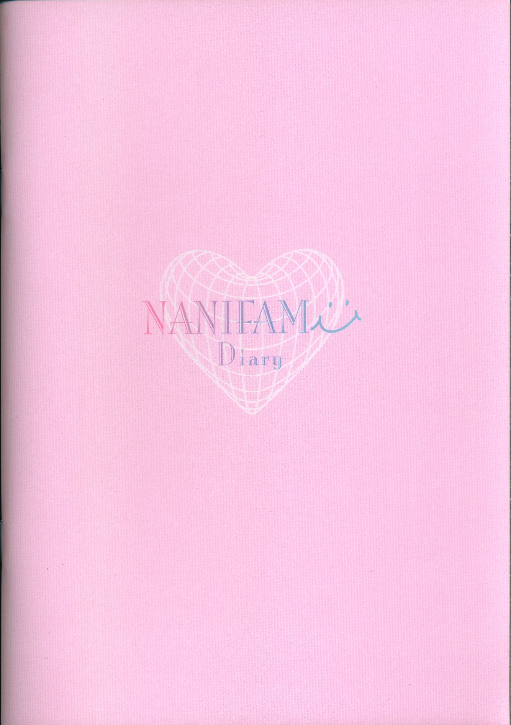 なにわ男子 FC配布 NANIFAM Diary | まんだらけ Mandarake