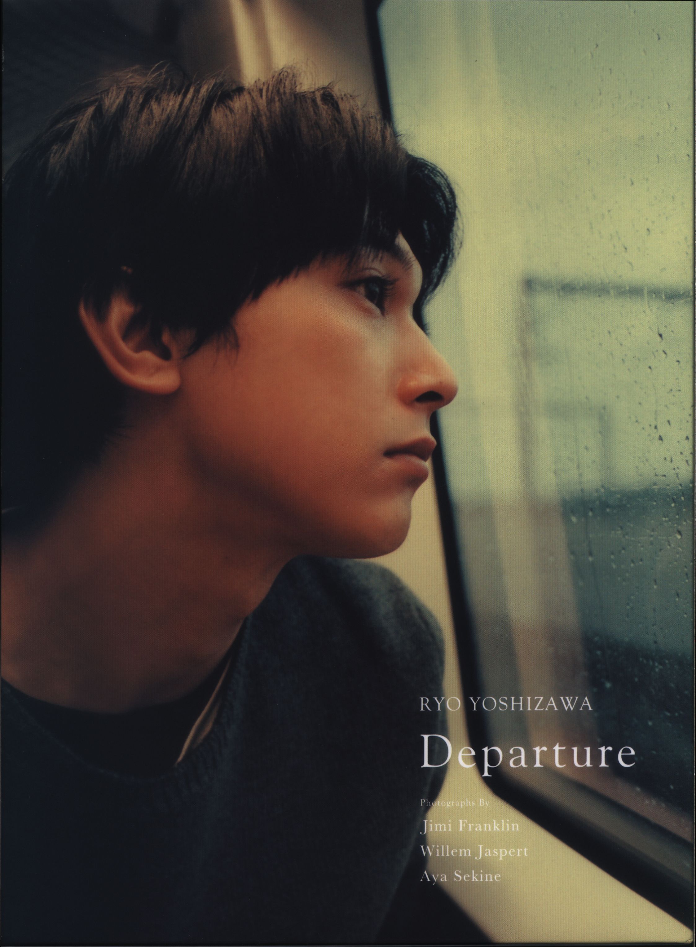 写真集 吉沢亮 Departure | まんだらけ Mandarake
