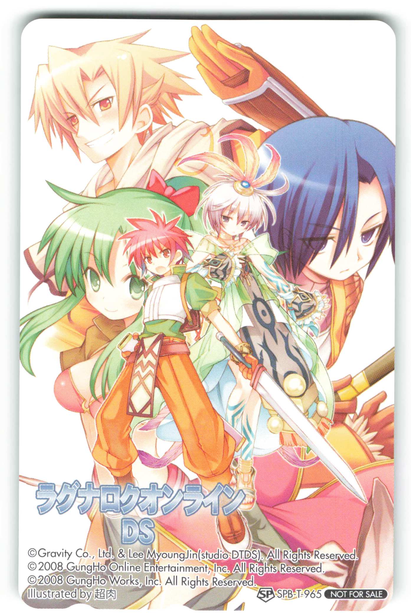 Sofmap Bonus Item Super Meat Ragnarok Online DS Telephone Card (Teleca) | Mandarake Online Shop