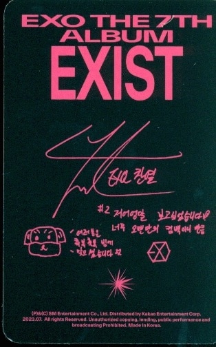 EXO Photo Book X ver. CHANYEOL EXIST | まんだらけ Mandarake
