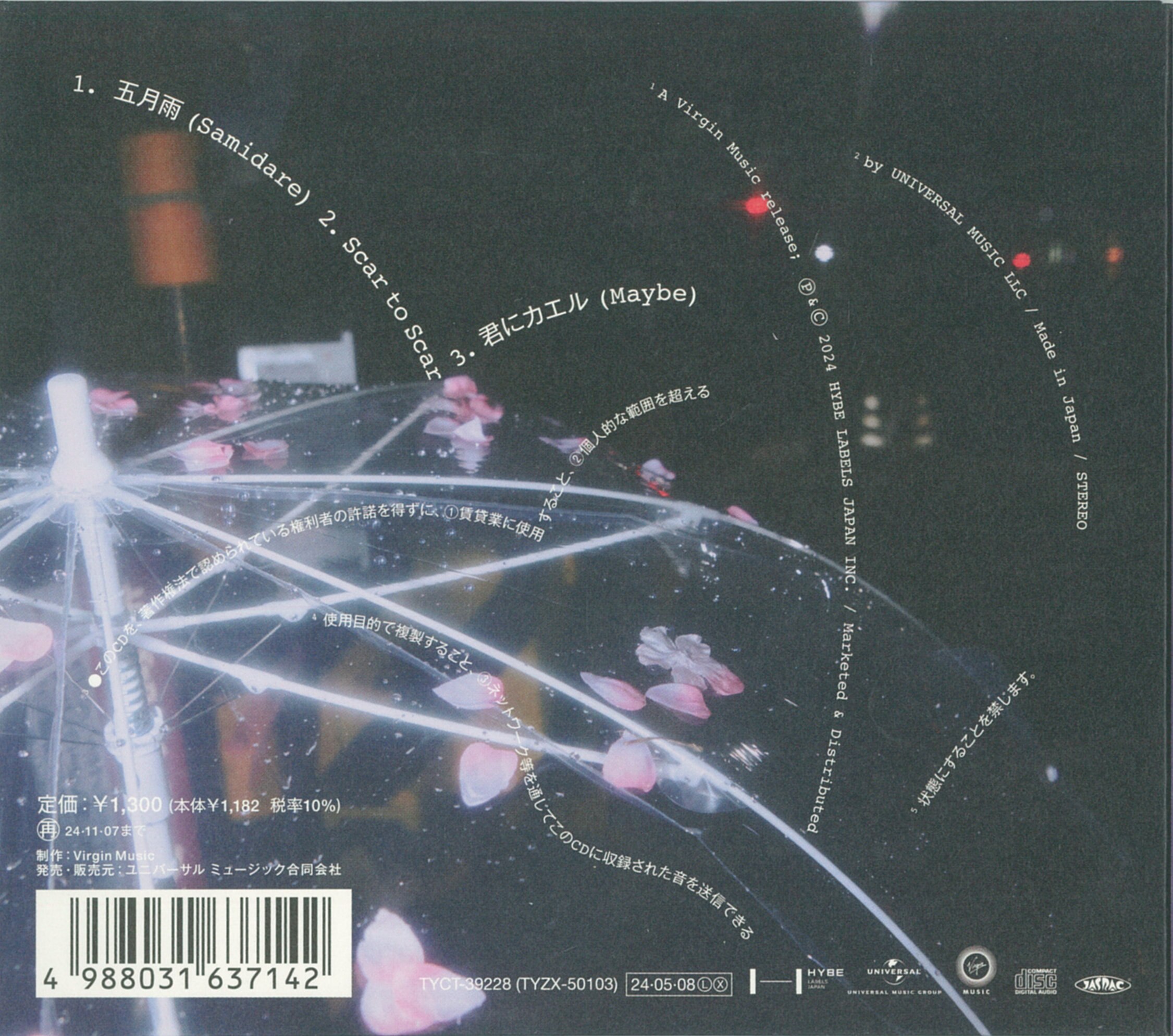 &TEAM ソロジャケット盤 JO 五月雨 | まんだらけ Mandarake