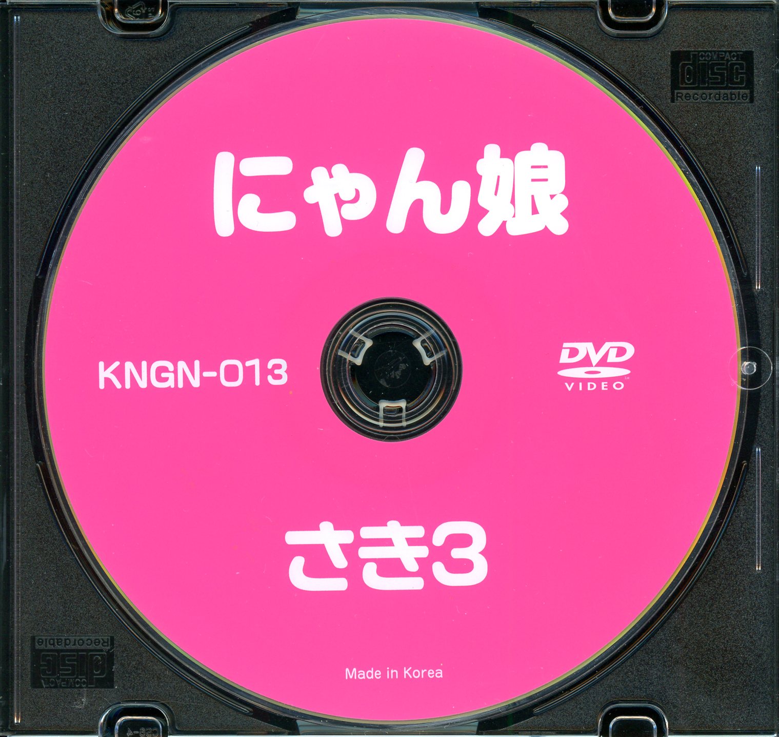 金銀財宝社 DVD さき にゃん娘 さき13歳 Part3 | まんだらけ Mandarake