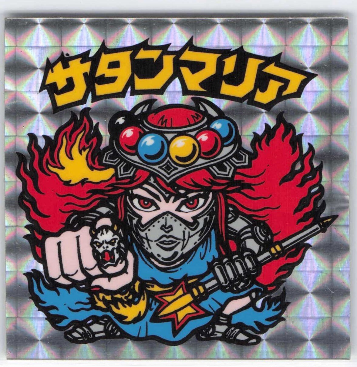 ロッテ 旧BM/ヘッド 5弾 サタンマリア(六聖球) 裏台紙：青/白肌 | まんだらけ Mandarake