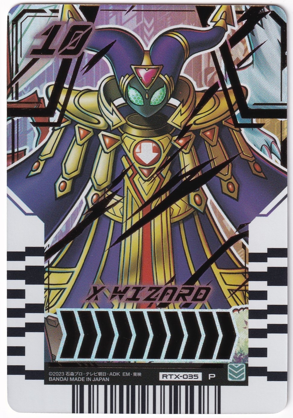 BANDAI ライドケミートレカ PHASE:EX X WIZARD(P) RTX-035 | まんだらけ Mandarake