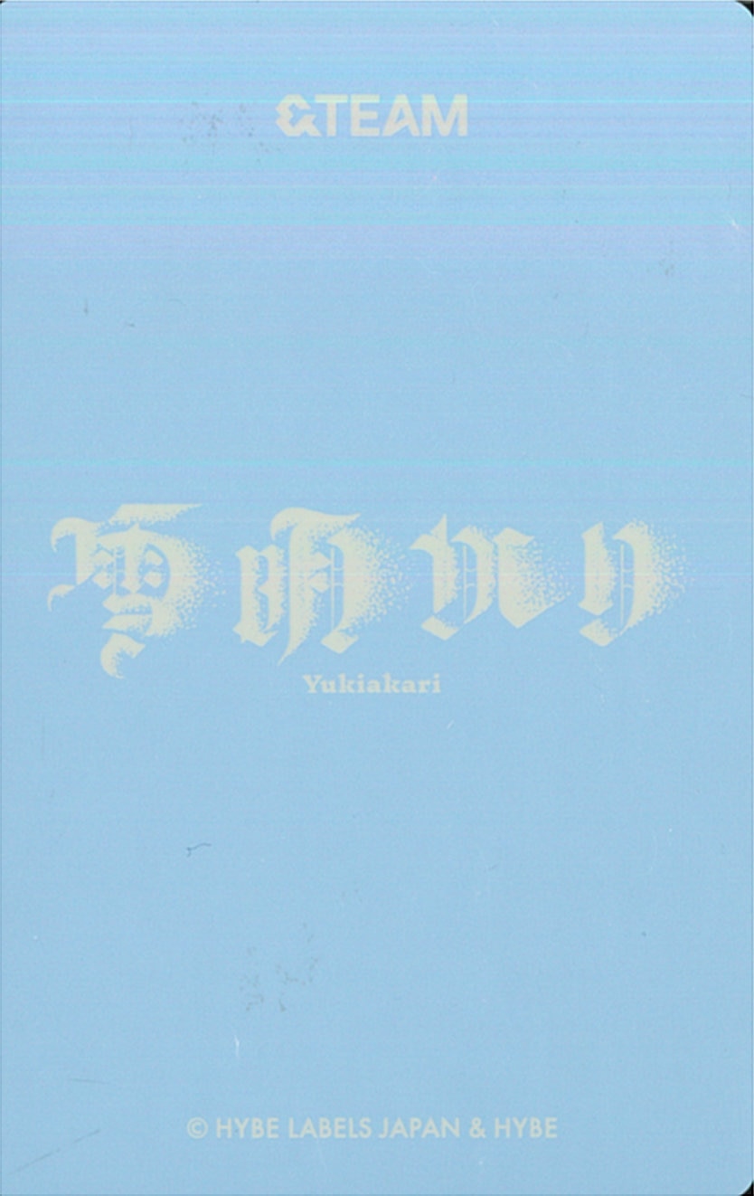 &TEAM MAKI 2025 雪明かり (Yukiakari) MD | まんだらけ Mandarake
