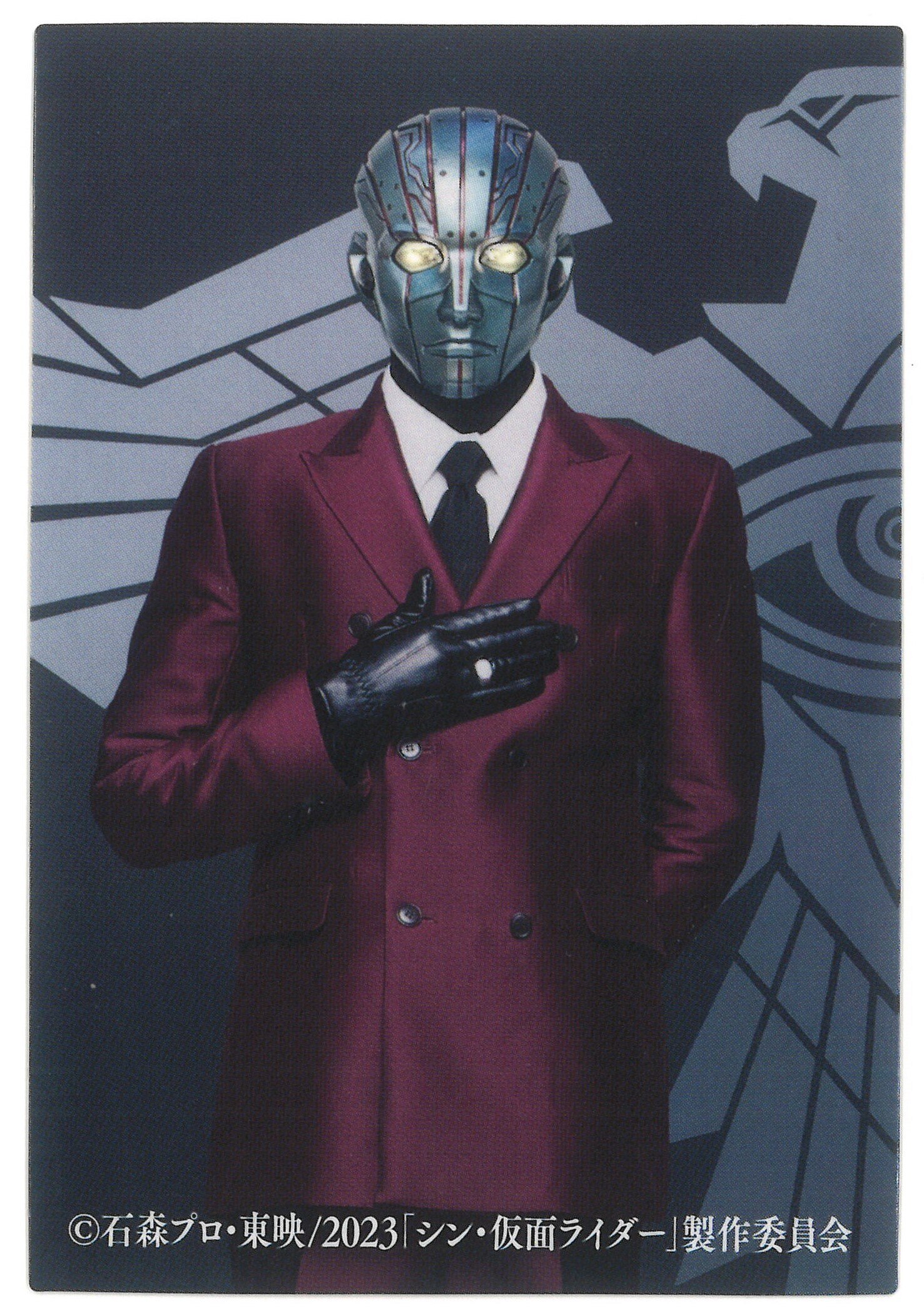 制作委員会 シン・仮面ライダーカード 劇場特典2 ケイ 67 | まんだらけ Mandarake