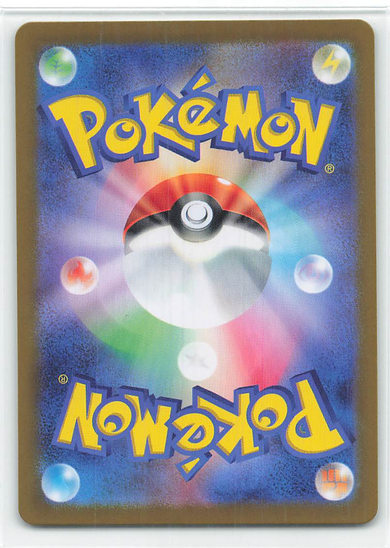 Pokemon SV1V 100/078 ミモザ SR | まんだらけ Mandarake