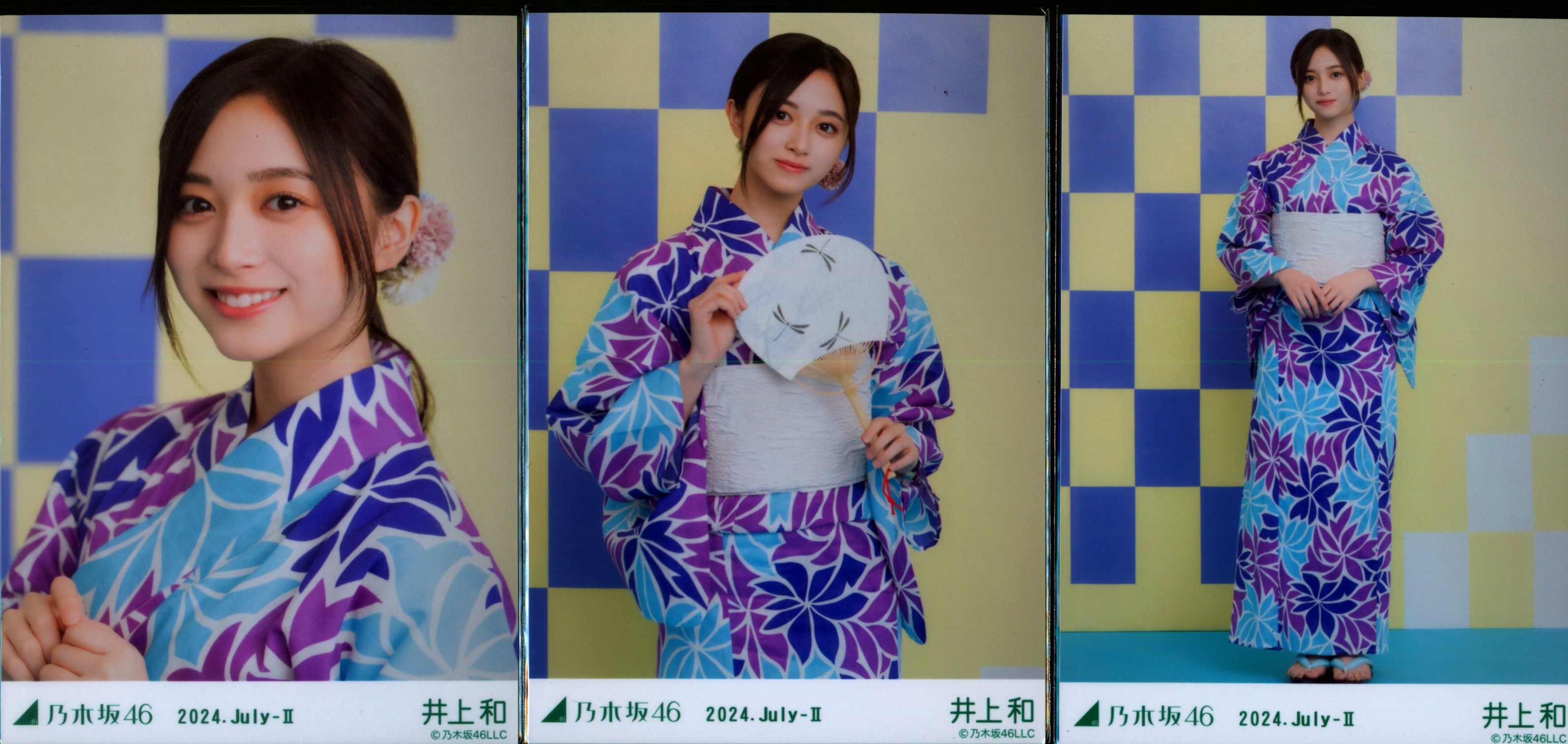 乃木坂46 会場限定ランダム生写真 井上和 2024.July-II 浴衣 3種コンプ | まんだらけ Mandarake