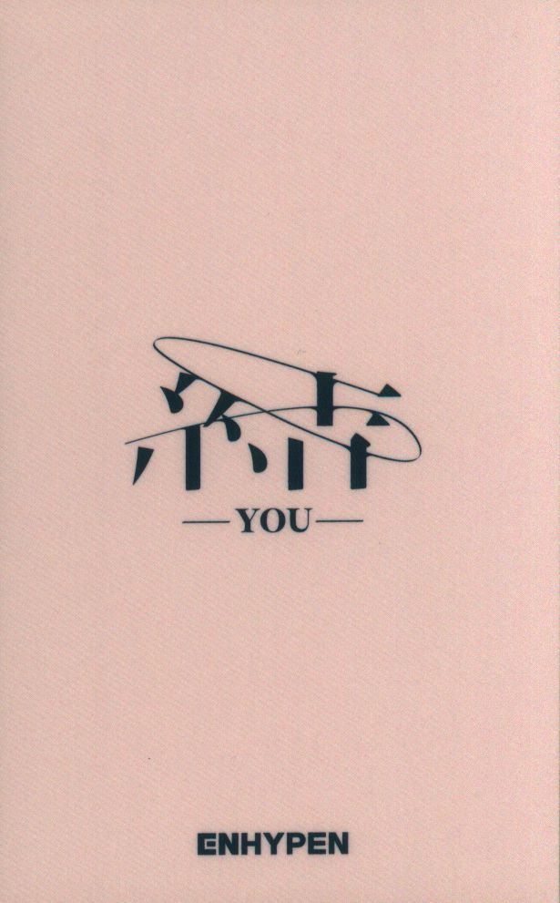ENHYPEN Weverse JAPAN LD JAKE 結 -YOU- | まんだらけ Mandarake