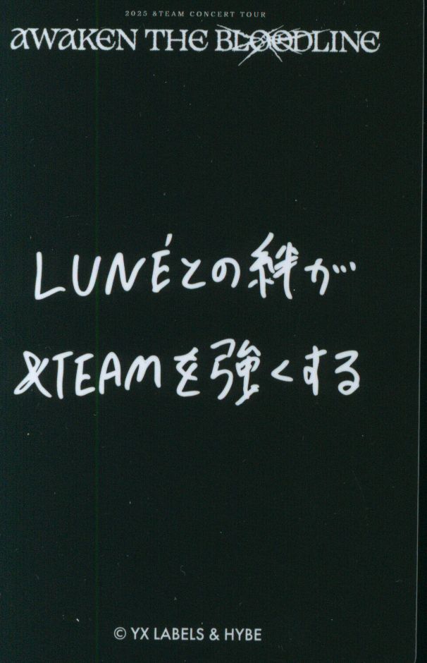 &TEAM YUMA 2025 AWAKEN THE BLOODLINE in JAPAN | まんだらけ Mandarake
