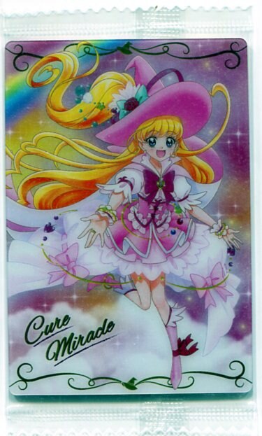 バンダイ カードウエハース 11弾/2767234 キュアミラクル～アレキサンドライトスタイル～【SR】 8 | まんだらけ Mandarake