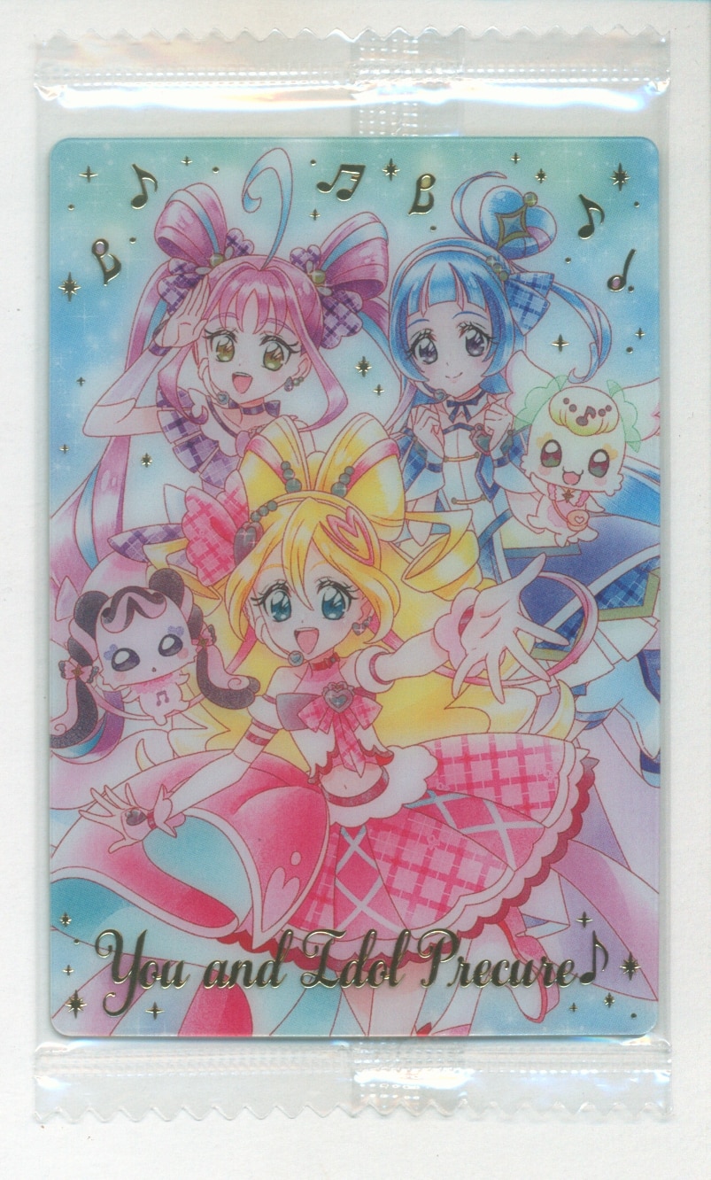 バンダイ カードウエハース 11弾/2767234 キミとアイドルプリキュア♪【SSR】 17 | まんだらけ Mandarake