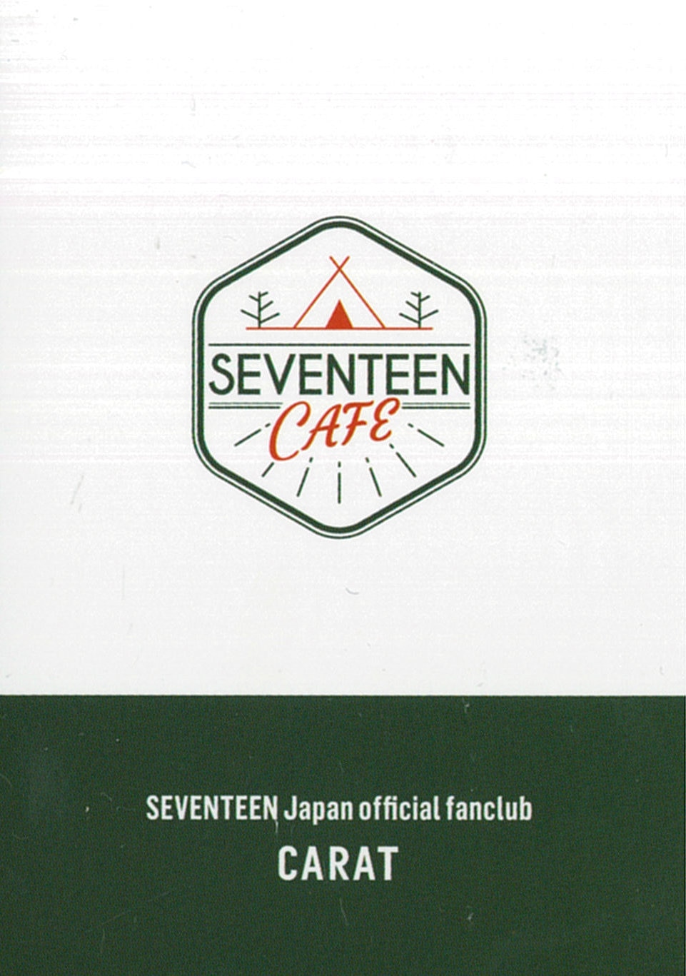 SEVENTEEN FCくじ WOOZI CAFE2022 winter camping | まんだらけ Mandarake