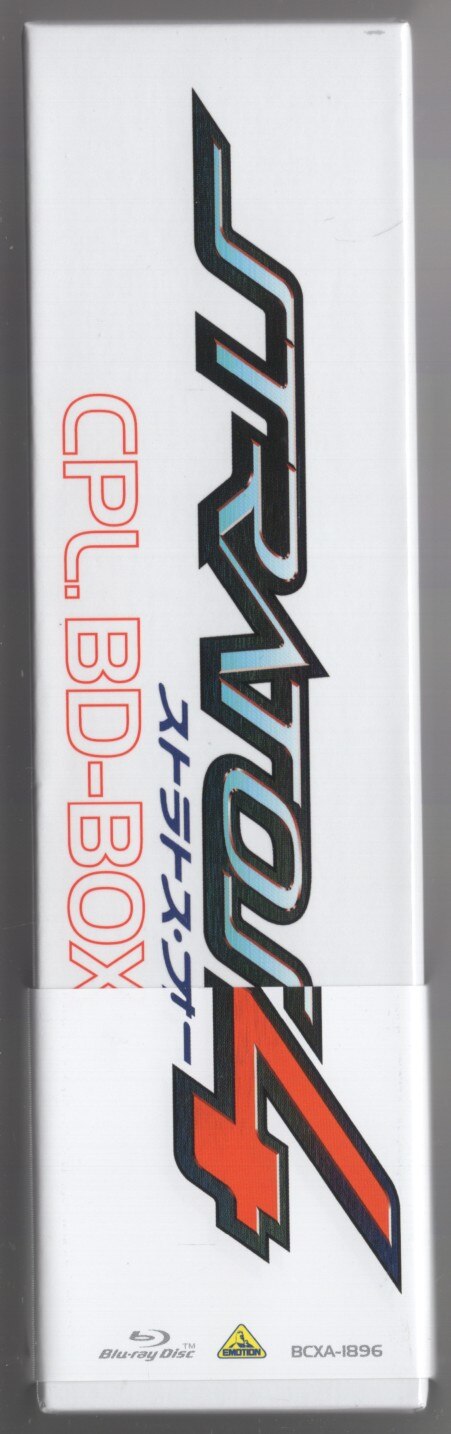 アニメBlu-ray ストラトス・フォー CPL. BD-BOX | まんだらけ Mandarake