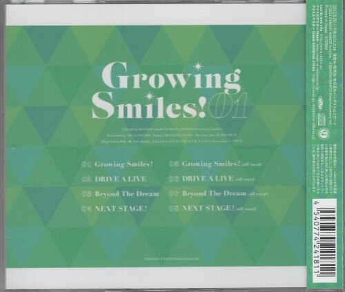 ゲームCD Growing Smiles!/THE IDOLM@STER SideM GROWING SIGN@L 1 | まんだらけ Mandarake